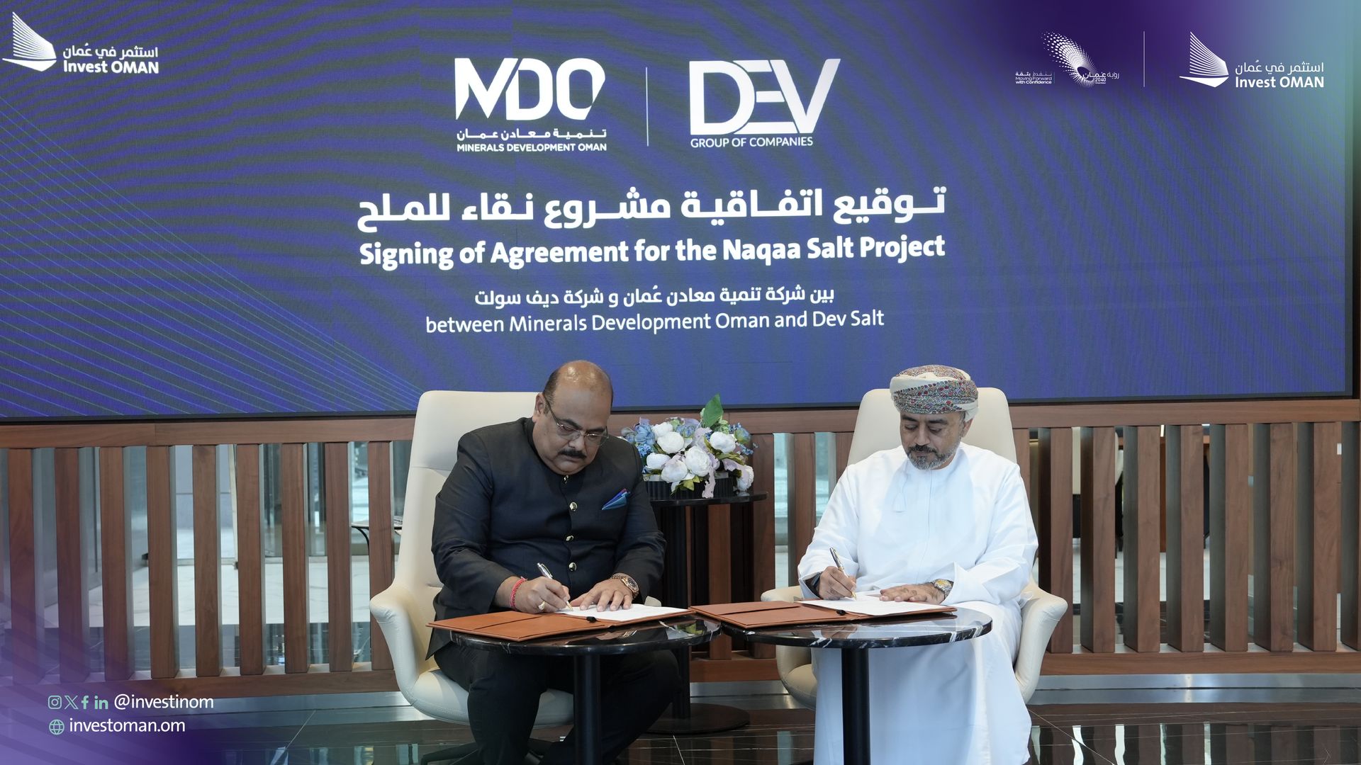 In collaboration with Invest OMAN Naqa Salt is the Region’s Largest ...