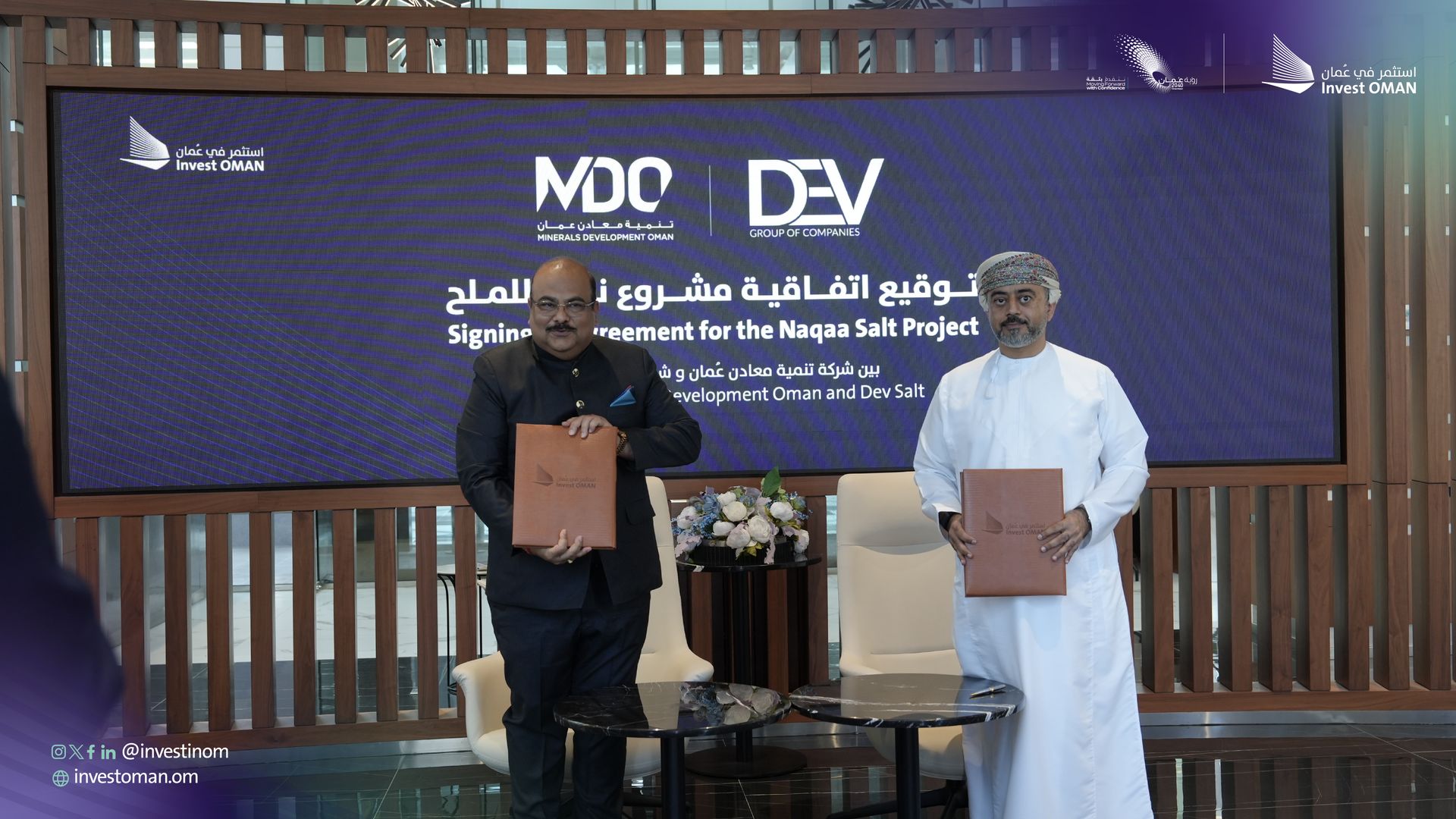 In collaboration with Invest OMAN Naqa Salt is the Region’s Largest ...